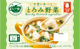 レンジで簡単！おかめ豆腐 豆腐と食べる「ちょい飯」